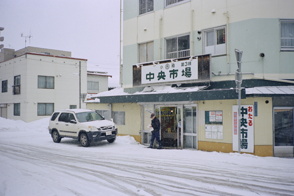 a winter story - hiwen